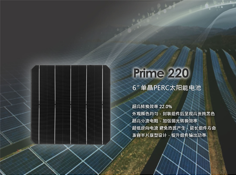 PERC电池-千图网